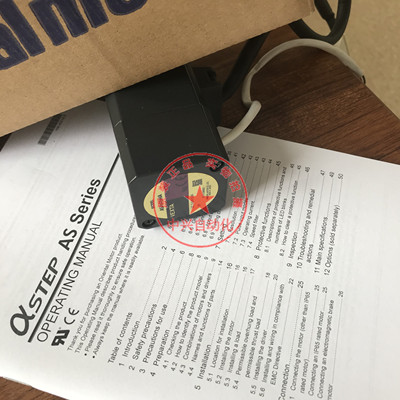 VEXTA东方ASM46MA闭环步进电机