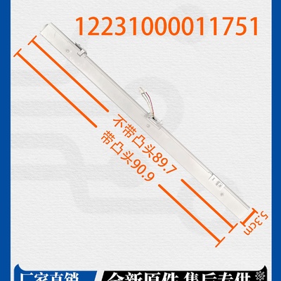 适用美的翻转梁BCD-418WTM(E)/BCD-380WGPZM/BCD-418WGPM(E)