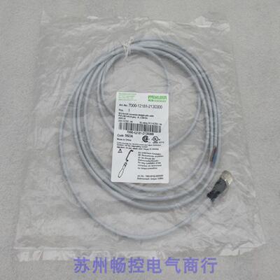 供应*销售*全新穆尔MURR插头7000-12181-2130300 现货M12 直头 3