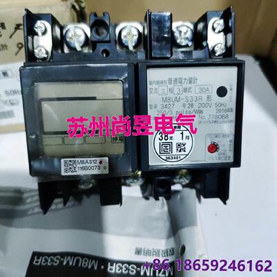 寻“”MITSUBISHIM8UMS33R3P3W200V30A议价