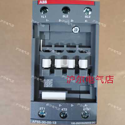 正品ABB接触器AF65-30-00-13AF80-30-00-13AF96-30-00-13
