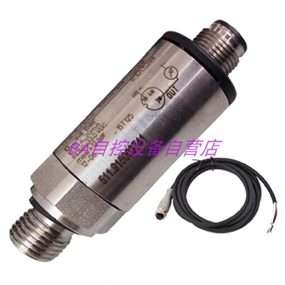 议价瑞士HUBA富巴511.915003741水管压力传感器 变送器4-20mA/0-4