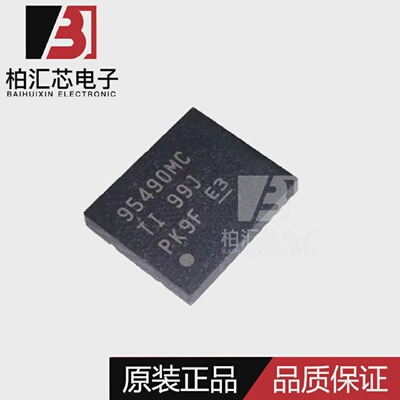 全新原装CSD95490Q5MC丝印95490MCQFN12栅极驱动芯片现货
