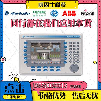 寻“”议价AB1769IQ161769L32E1794ASB1756OF4