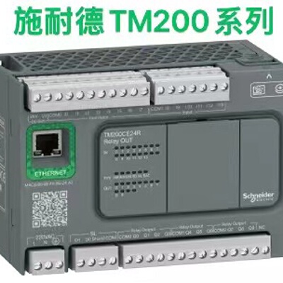 议价施耐德TM200系列/TM200CE24T/TM200CE24U/TM200CE24R/TM200CE