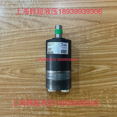询价-OMM20151G0002丹麦DANFOSS丹佛斯液压马达