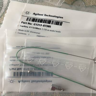 询价~25-6安捷伦G1313-87305，不锈钢管线，0.17x