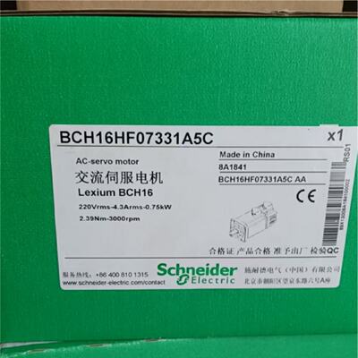 议价施耐德电机BCH16HM10230F6C2/BCH16LF10330F5C/BCH16HF07331A