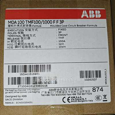 塑壳断路器M0A100询价