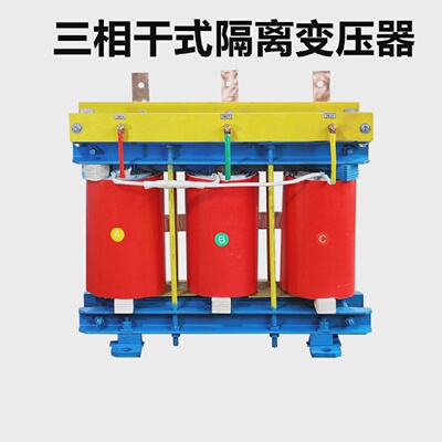 660440415变380转220200三相干式隔离变压器103060