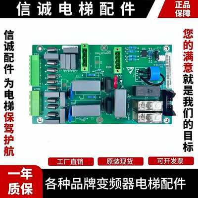 议价-适用通力KDL16R变频器BCK板KM946246G02KM946247H05抱闸模