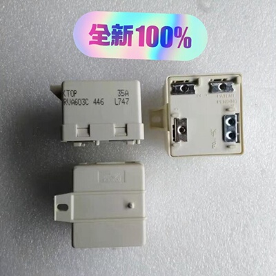 【询价】ELECTRICA RVA603C 继电器 35A 启动继电