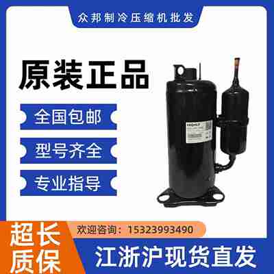 议价-WHP19460DCC3Q9JK全新原装热水器海空气能热f泵压缩机5
