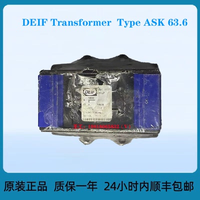 询》DEIF Transformer  Type  ASK 63.6
