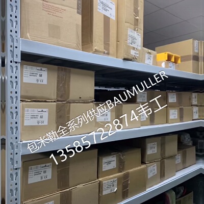 寻“”包米勒Baumuller伺服电机进口伺服电机报闸Matr