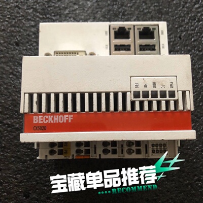 CX50200112原装倍福PLC主机图片—议价