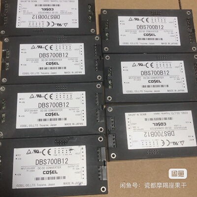 DBS700B12 DBS700B12XCMN DBS70-询