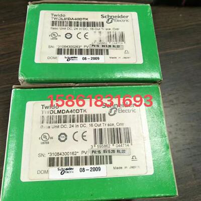 议价施耐德TWDLMDA20DRT/LMDA20DTK/LMDA20DUK/LMDA40DTK/LMDA40D