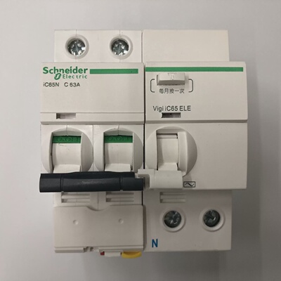 配件iC65N2PC63A30mA剩余电流动作保护小型漏电开关议价