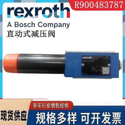 议价Rexroth力士乐 ZDR6DP2-43150YM直动式减压阀R900483787正品