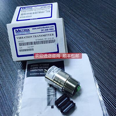 溢价-METRIX传器ST5484E15153200格