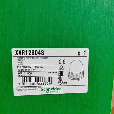 议价XVR12B04S/XVR3M04S/XVR3B04S施耐德旋转声光报警器全新原装