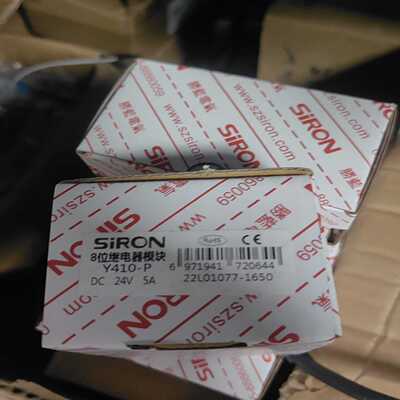 (议价)SIRON胜蓝8位可插拔DC24V继电器模组 Y410-