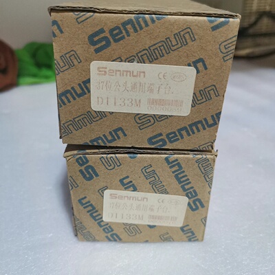 议价Senmun三铭37位公头通用端子台，全新原装正品。全新带包