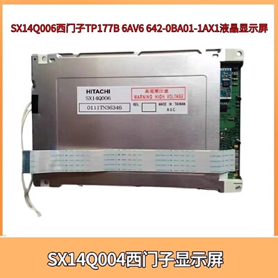 西门子TP177B6AV66420BA011AX1议价