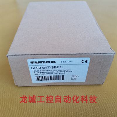 供应*现货销售*全新原装TURCK 模块底座 BL20-B4T-SBBC现货682705
