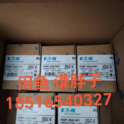 EATONBUSSMANN熔断器FWP25A14FI议价