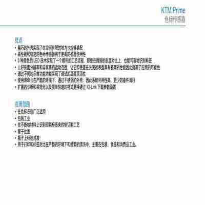 议价-德国IFM流量传感器SI5000SI5010SI5004SI5002SI5007