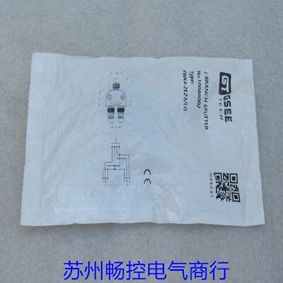 供应*现货销售*全新GSEE吉诺插头YWK4-2EZ3/LG 现货10086002*