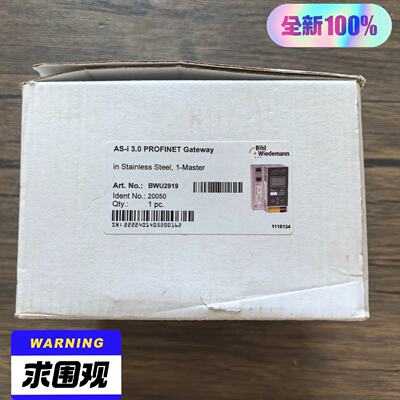 全新原装正品BW必威BWU2919网关模块实物实拍-议价