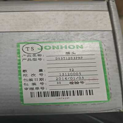 询价中航光电DY3T1203PNF连接器JONH
