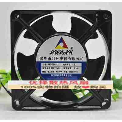 T议价-全新联翔电机AF2123XBL/XSL220VAF2122HBL/HSL机柜轴流