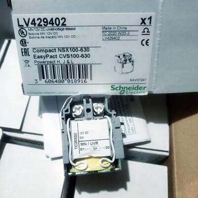 配件施耐德 LV429402  MNUVR 12VDC  NSXCVSNSNSE 100-630议价