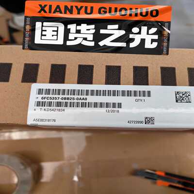 【议价】6FC5357-0BB25-0AB0NCU572适用