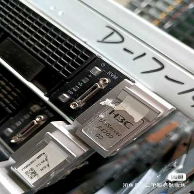 H3C/新华三  R4700G3服器器平台准系统 双电源55--议价商品