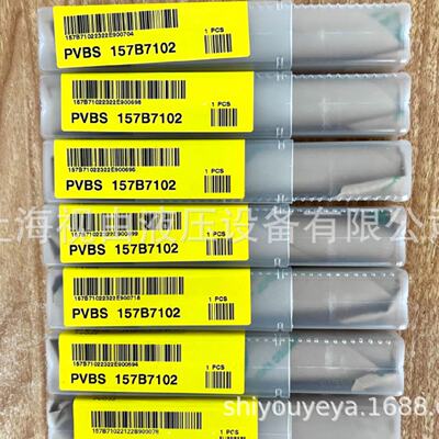 寻“”157B7102丹佛斯Danfoss比例阀PVG32阀芯现货库存