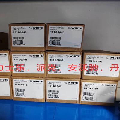 配件OMM8 151G0040 怀特液压马达全新原装正品高效稳定议价