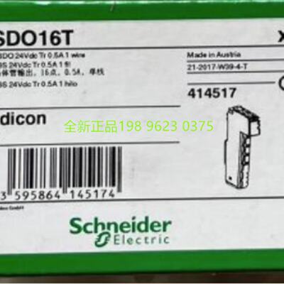 议价Schneider施耐德输出模块TM5SD06T TM5SD012T  TM5SD04T全新