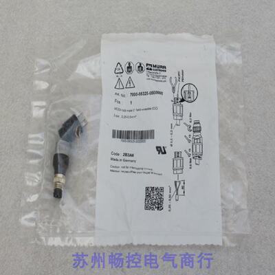 供应*现货销售*全新德国穆尔MURR转接头7000-08325-0000000 现货*