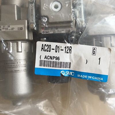 全新原装SMC三联件AC200112R150一个
