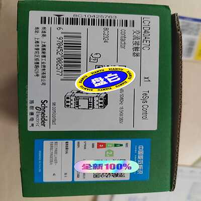 施耐德LC1D40AE7C接触器--议价商品