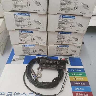 特勒美科XS508B1PAL2/XS512B1PAL2询价