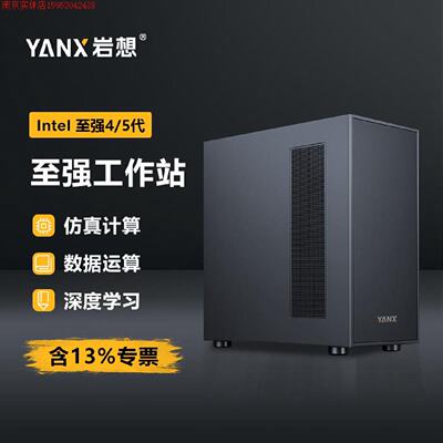 双路至强4410Y64308488C8481C65308581C深度学习服务器真计原厂