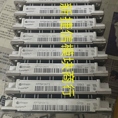 询价-FP75R12KT3 FP75R12KE3 FP75R12K