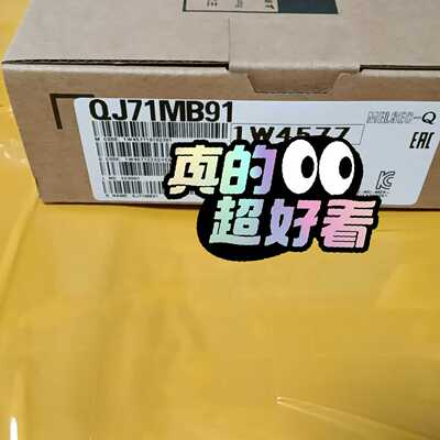 三菱QJ71MB91包装完好，工程剩余