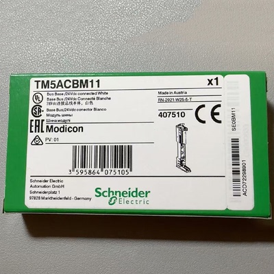 议价TM5ACBM11施耐德直流24V总线基座用于TM5SBET1扩展模块白色现